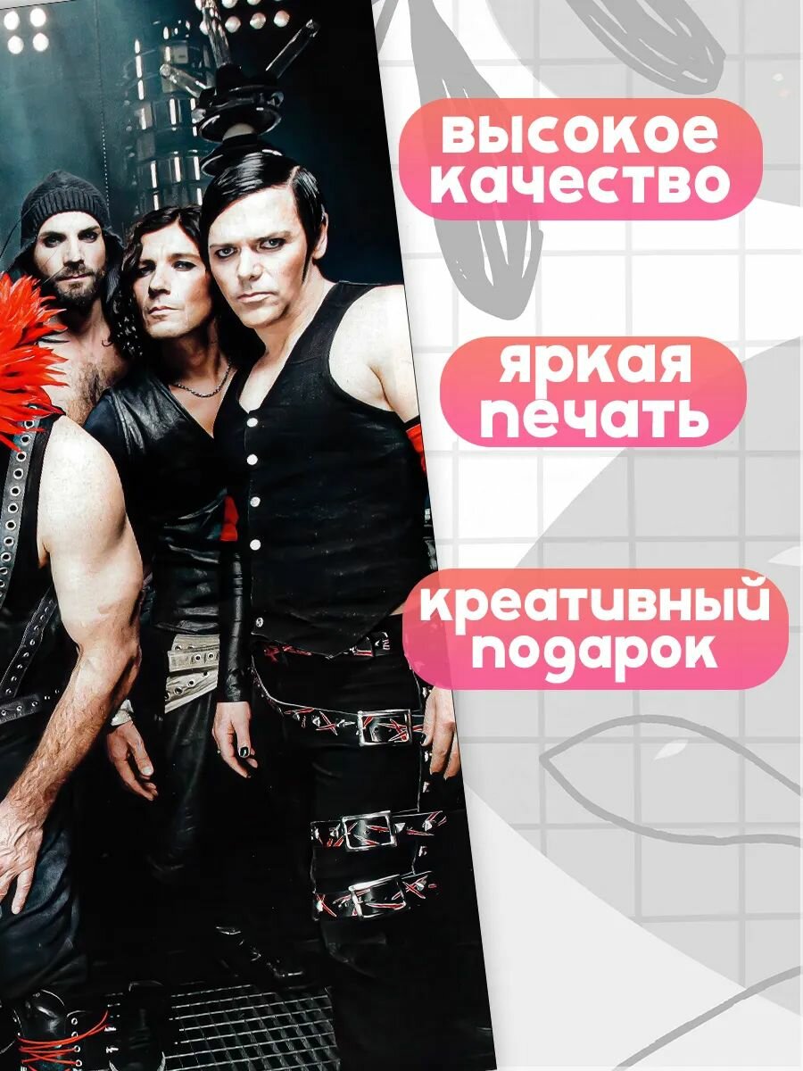 Постер на стену Rammstein, плакат 1шт, А3 размер. — фото 1