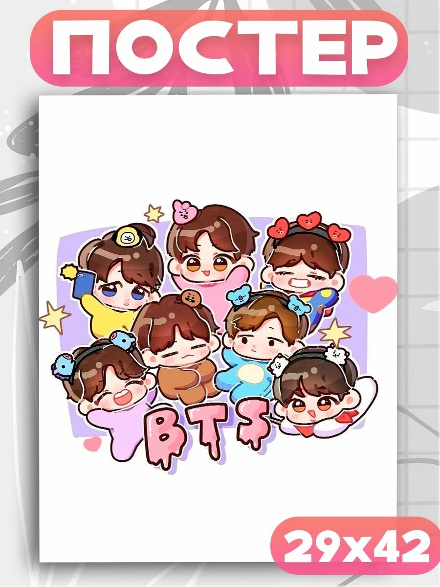Постер на стену кпоп BTS к поп БТС, , плакат 1шт, А3 размер.