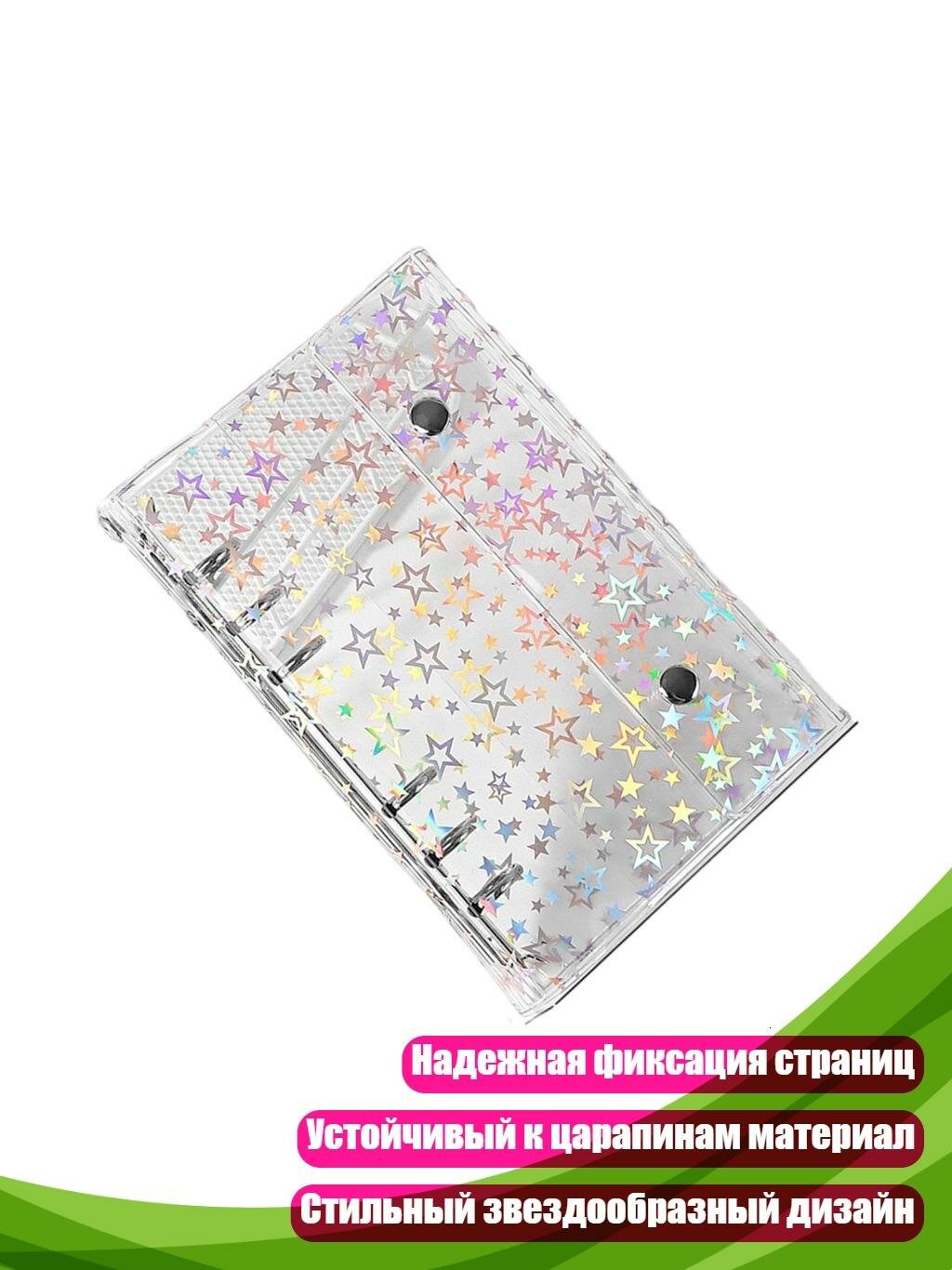 Прозрачные переплёты для блокнотов с двойной застёжкой, 3