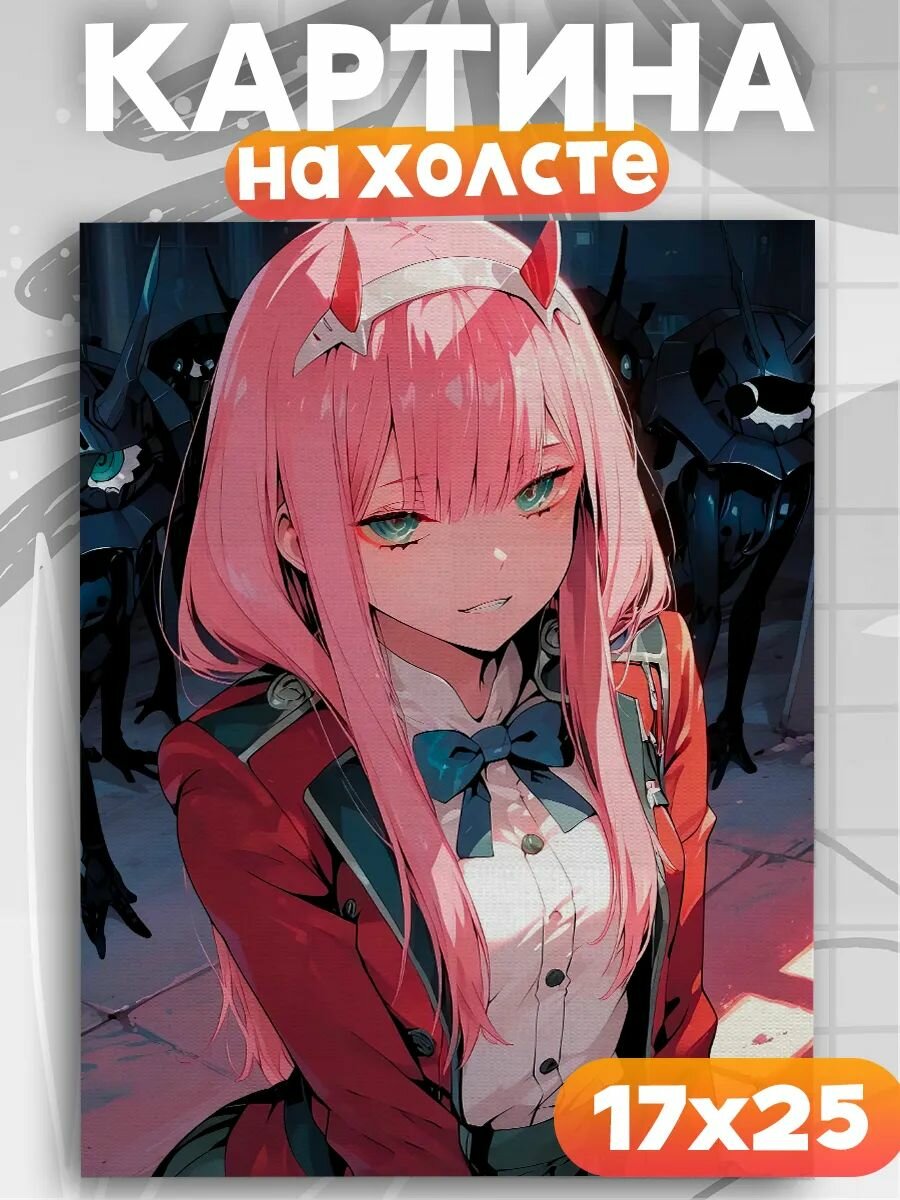Картина на стену 002 zero two милый во франксе аниме