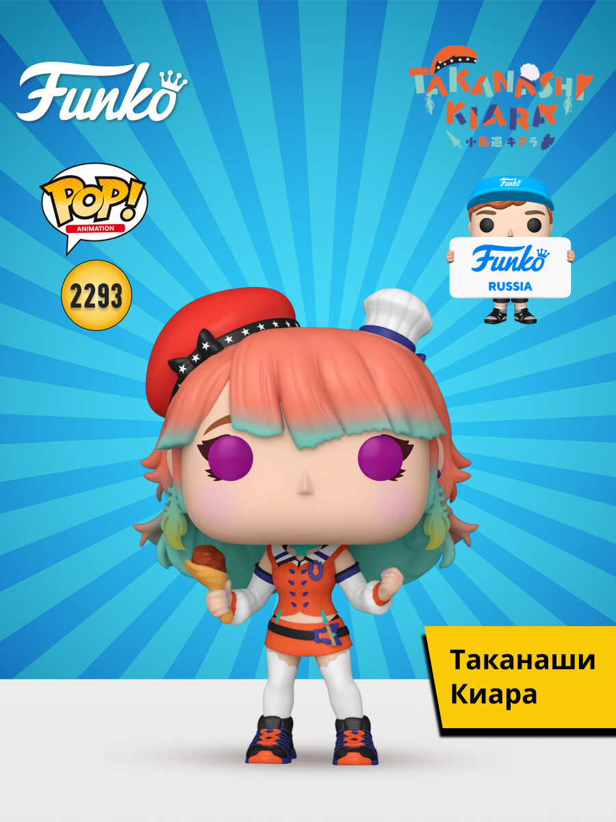 Фигурка Funko POP! Animation Hololive Takanashi Kiara (2293) 91853