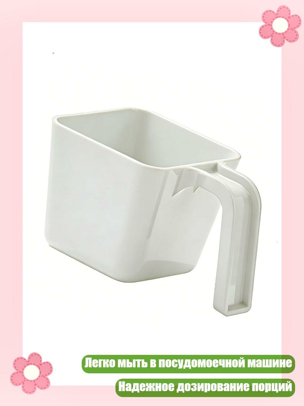 Квадратная ложка для льда, 280