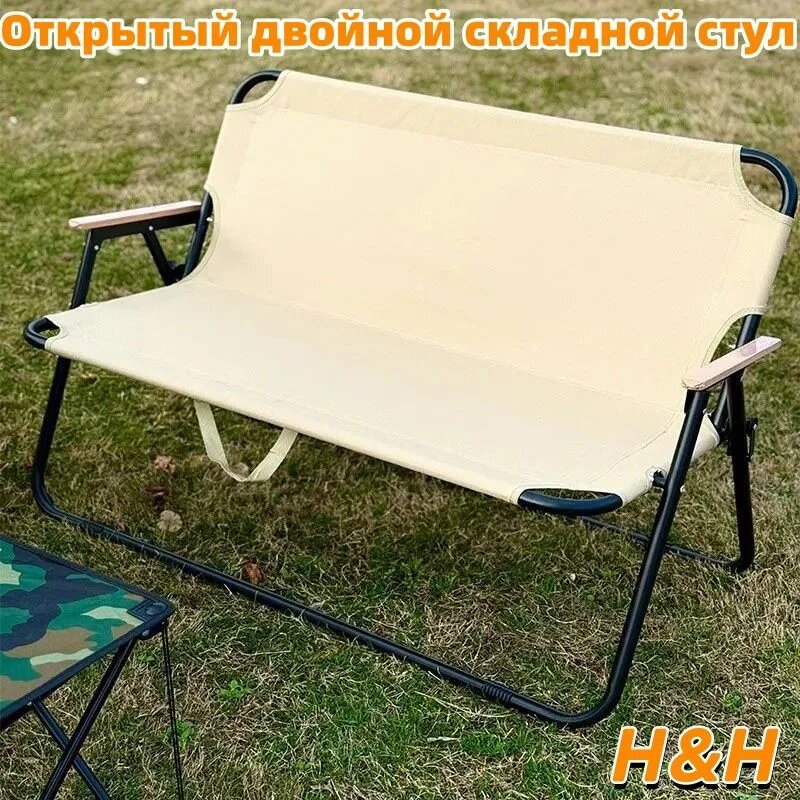 Кресло для рыбалки, двухместное, складное, 110 см x 49 см x 71 см, белый