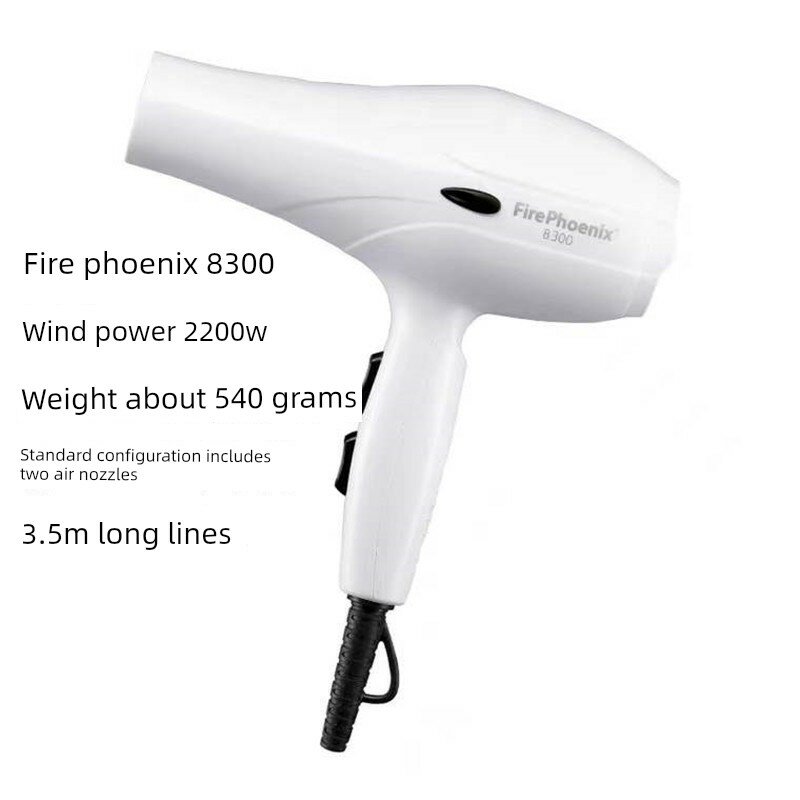 Фен Fire Phoenix 8960 для парикмахерских, мощный фен для барбершопов и домашнего использования с сильным потоком
