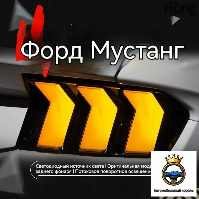 Фары автомобильные