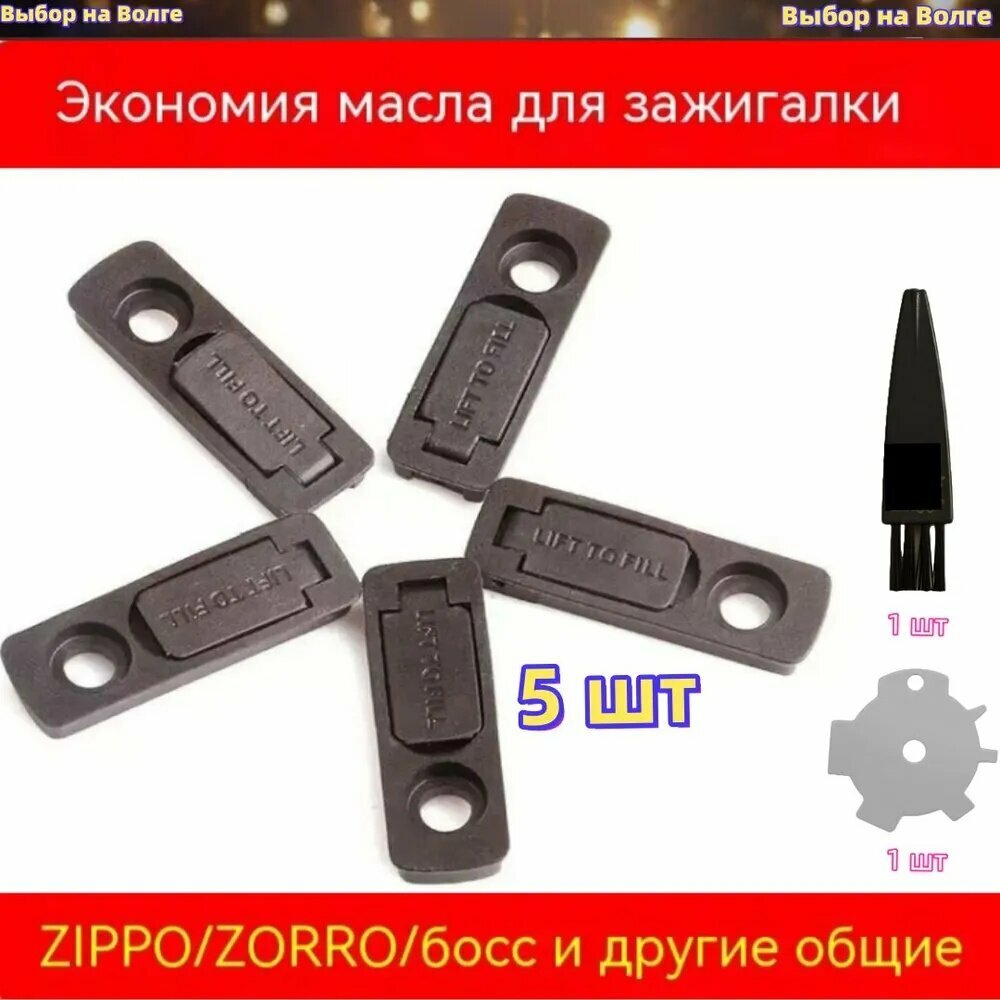 Выбор на Волге Сменный элемент для каталитической грелки