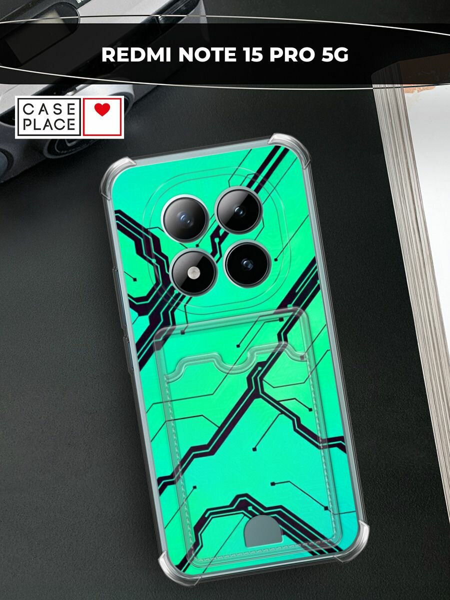 Чехол на Xiaomi Redmi Note 15 Pro 5G (Сяоми Редми Нот 15 Про 5G) с картой и принтом Зеленая печатная плата