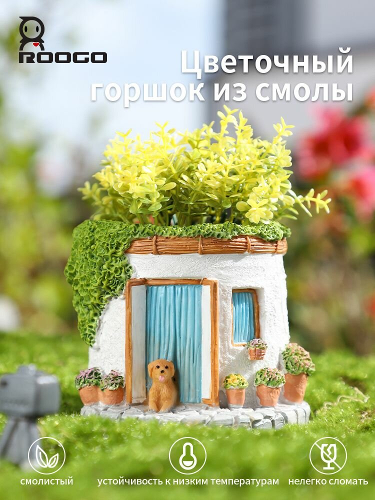 Roogo Вазон 0.4 л, 8.5 см, 1 шт, цвет светло-розовый