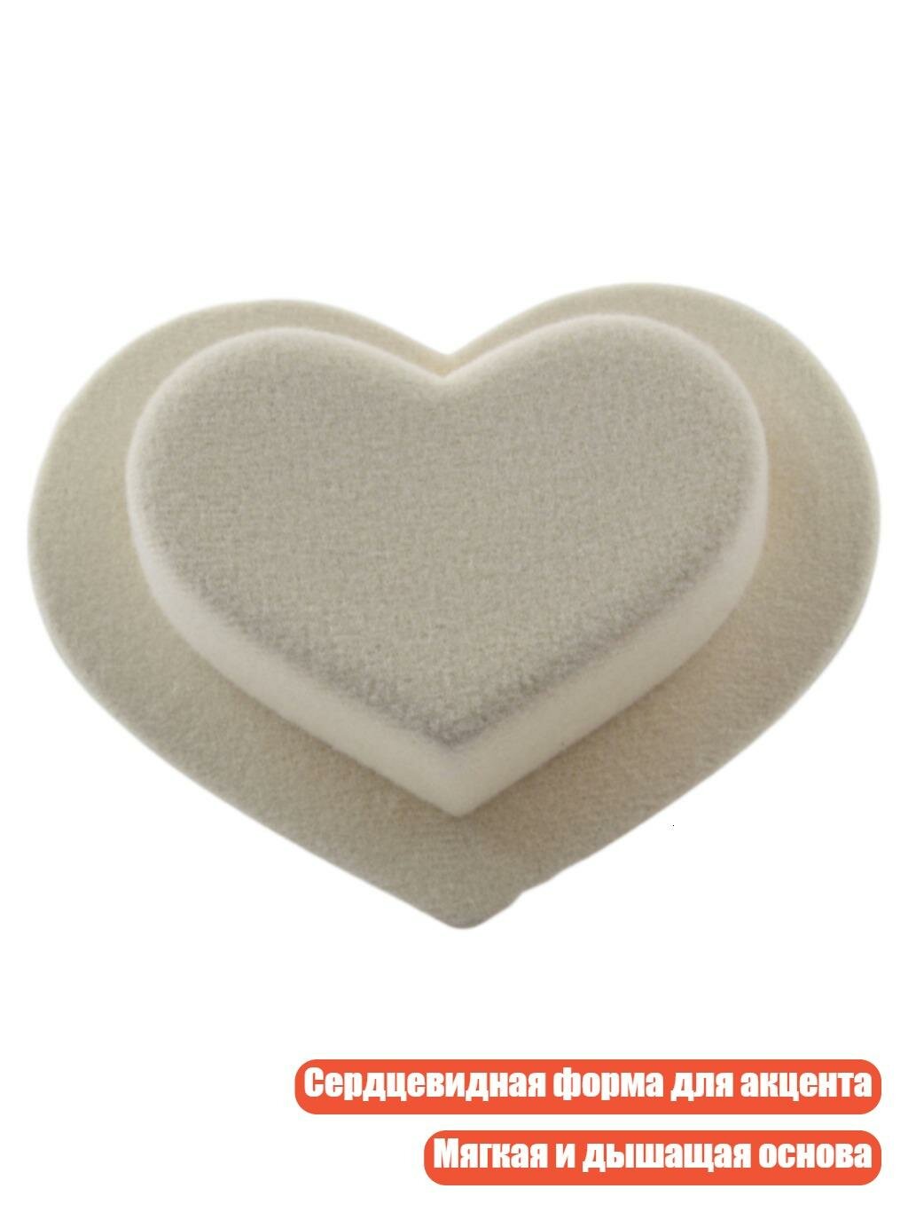 Фасцинатор в форме сердца, Бежевый