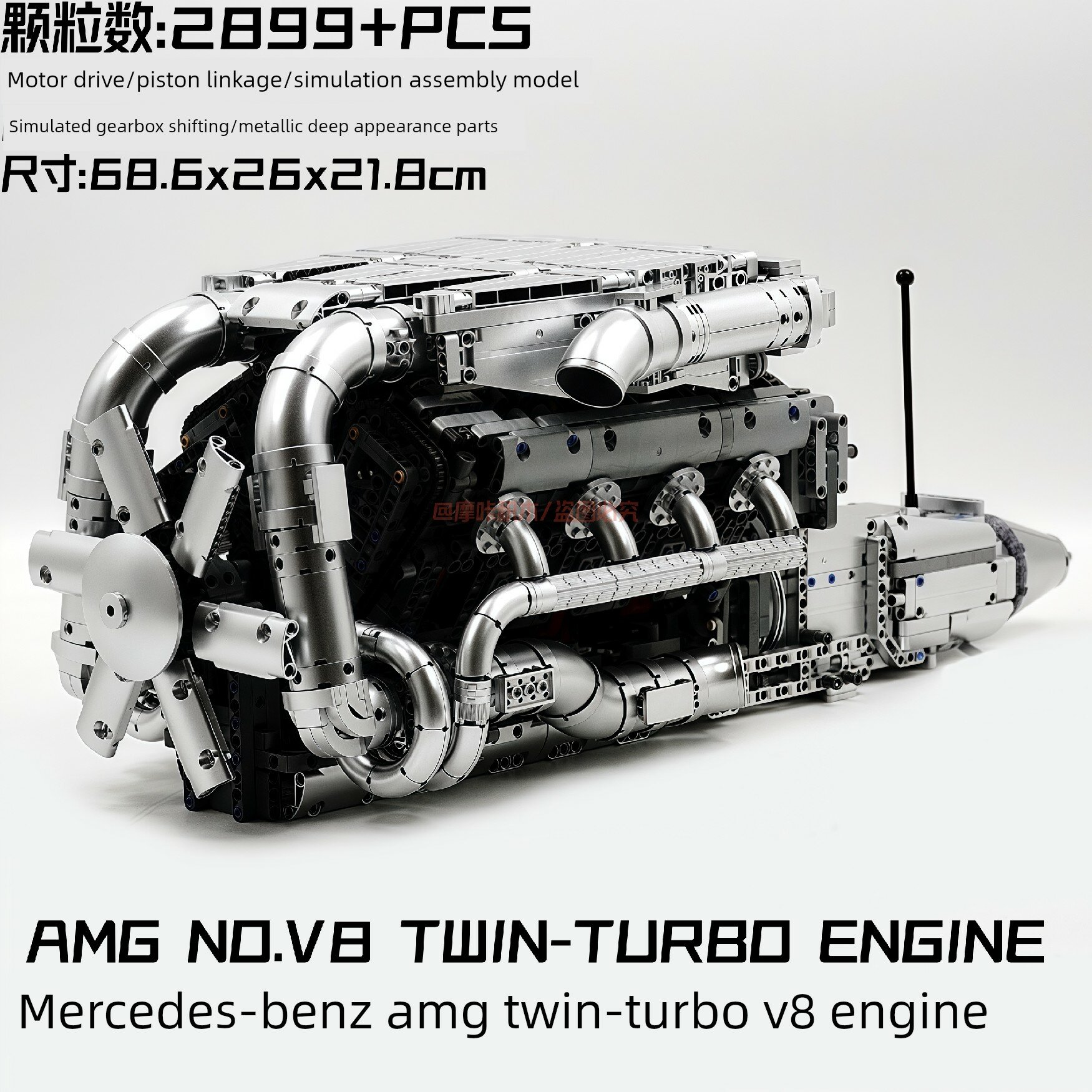Модель двигателя AMG Twin-Turbo V8 с встроенным мотором, 2899 деталей для высокой производительности