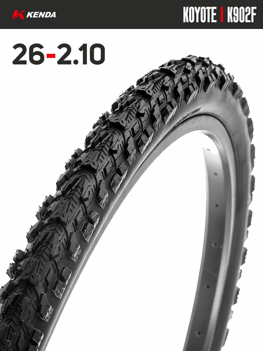 Покрышка велосипедная KENDA KOYOTE K902F 26x2,10 (54-559), грязевой протектор