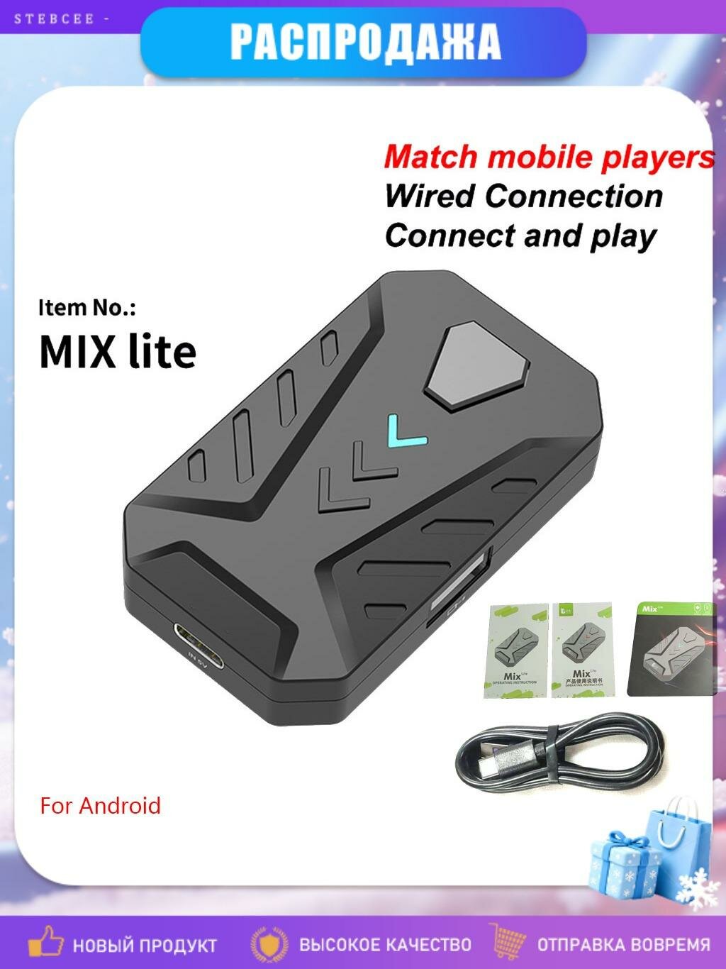 Конвертер для мобильных игр PUBG, немного