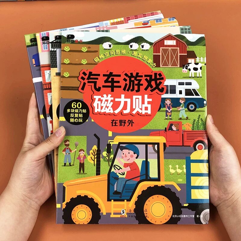 Набор из 4 магнитных книжек с наклейками для детей 2-4 лет: Джунгли, ферма, океан и саванна