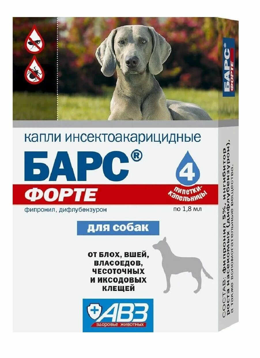 Барс форте Капли для собак инсектоакарицидные на фипрониле 4пипетки