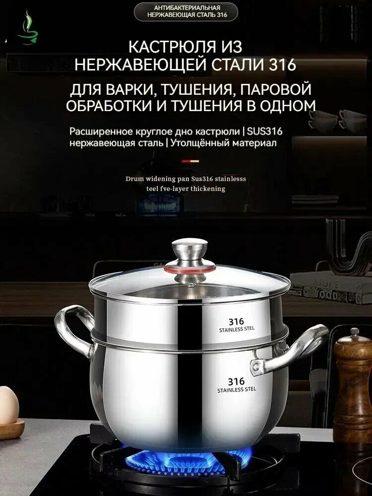 Кастрюля chuju, Нержавеющая сталь, 3,1 л