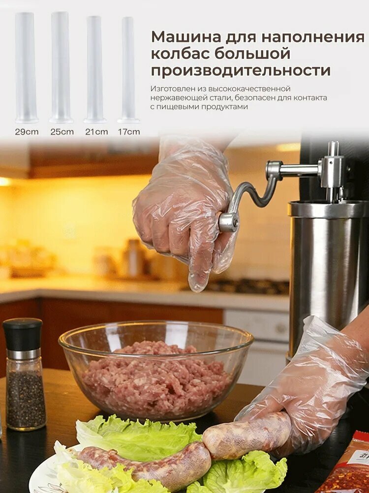 Вертикальный ручной шприц для колбасы из нержавеющей стали, с 4 насадками, для домашнего использования