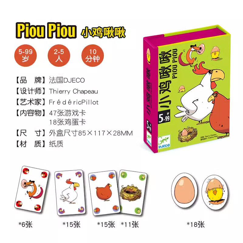 Djeco Chick Chick Яйцекрадение Игра для Возрастов 5-99, Логическая Стратегия Настольная Игра с 24 Яйцами и 4 Токенами