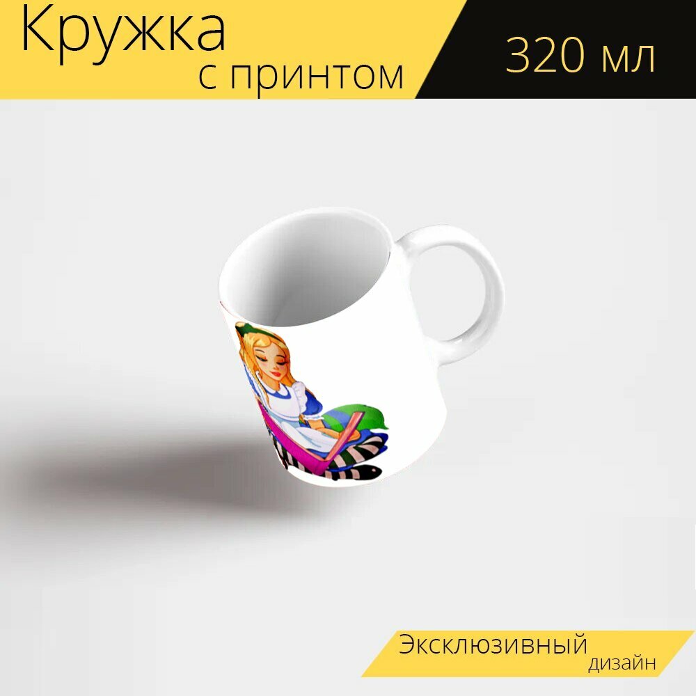 Кружка с рисунком, принтом "Акварель, алиса в стране чудес, алиса" 320 мл.