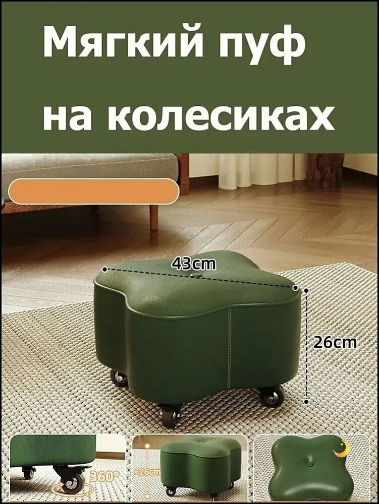 Табурет-стремянка, 1 шт.