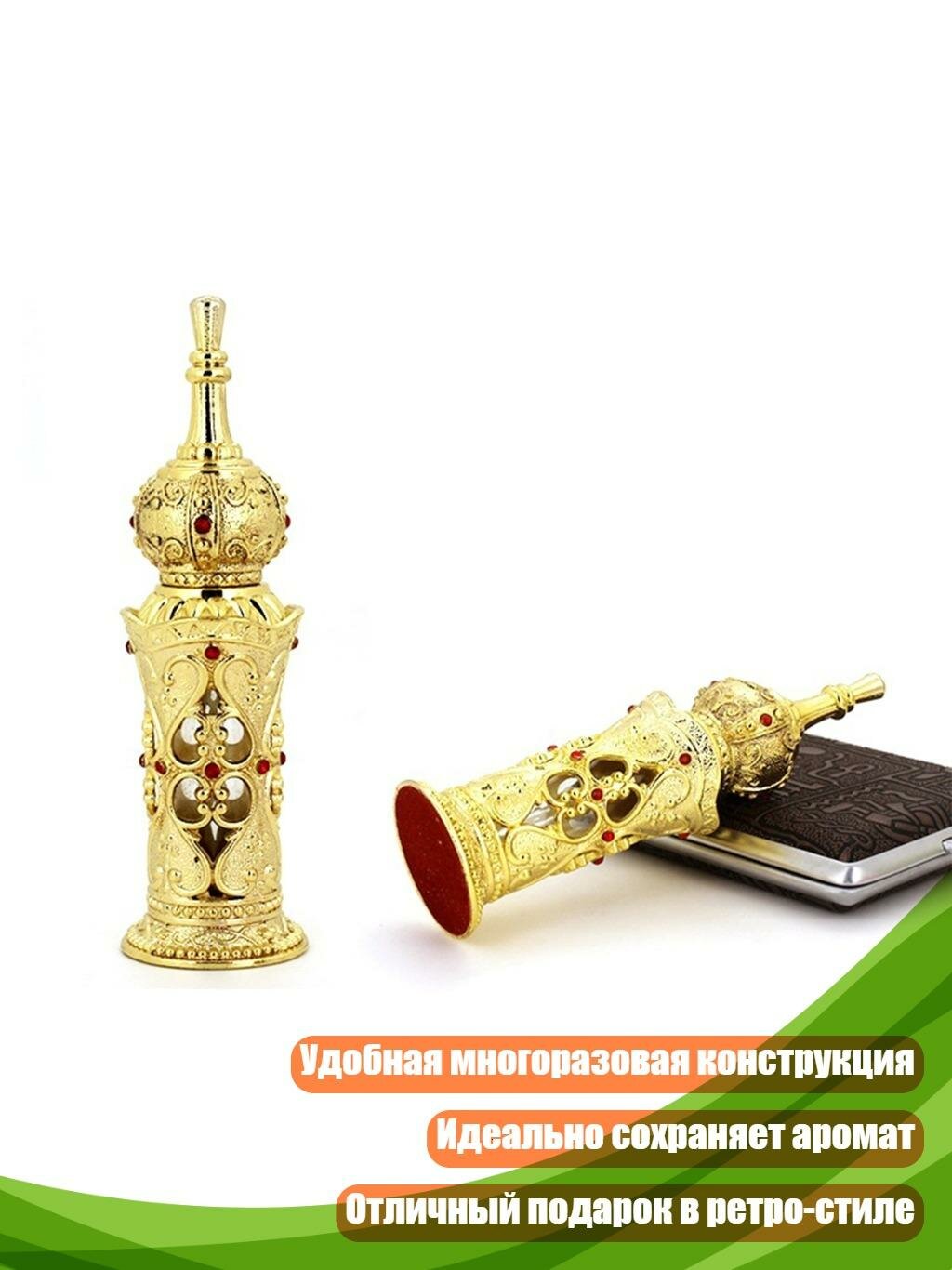 Винтажный стеклянный диспенсер для духов, Чистое золото