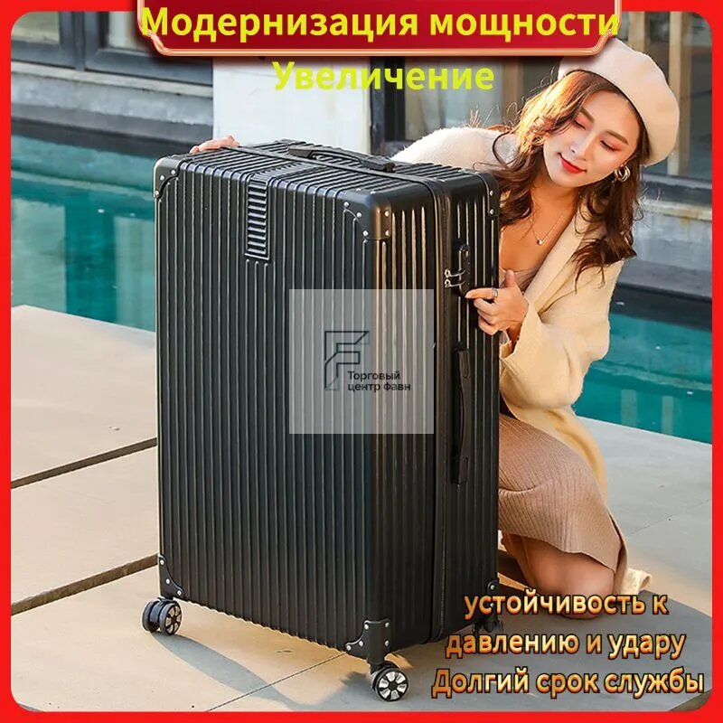 Комплект чемоданов , 2 шт.