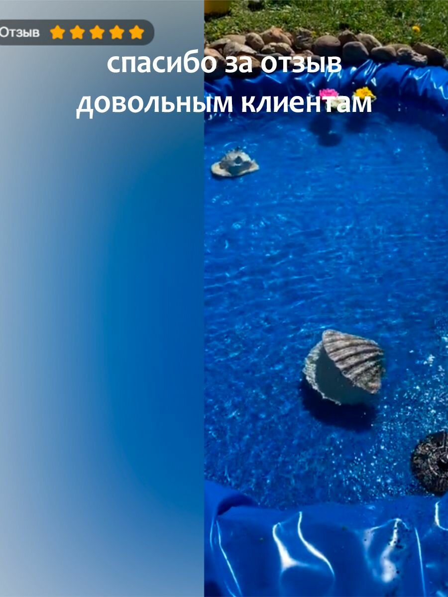 Пленка для пруда 350мкм 3м*10п. м. полиэтиленовая голубая для искусственных водоемов, прудов, ручьёв, фонтанов, бассейнов, для разведения рыб, коммунальных отводных водоёмов