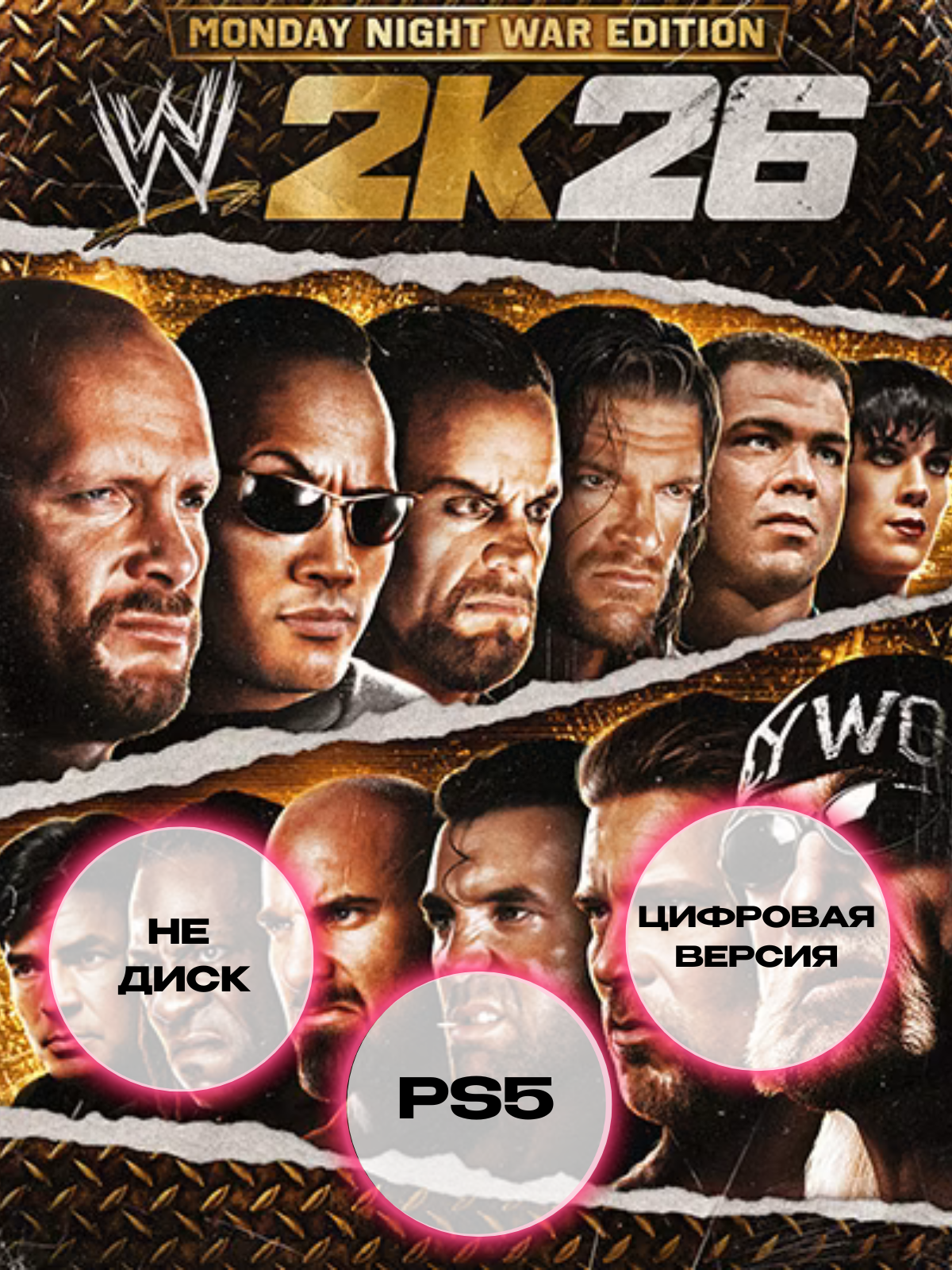 Игра WWE 2K26 Monday Night War Edition PS5