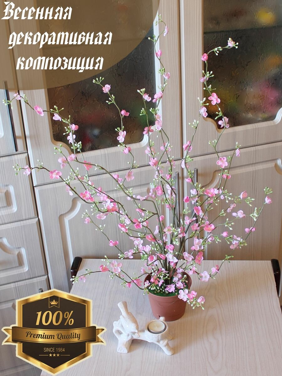 Искусственная вишня в горшке для декора