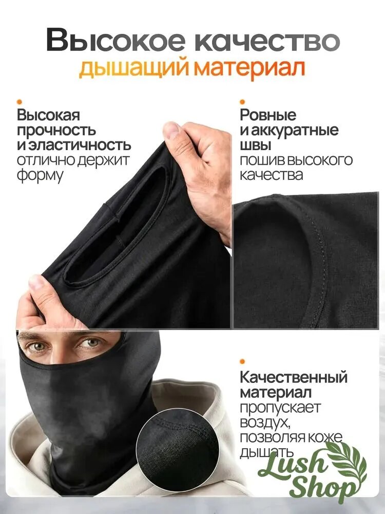 Балаклава  Базовая коллекция для мужчин и женщин, размер универсальный, черный меланж — фото 1