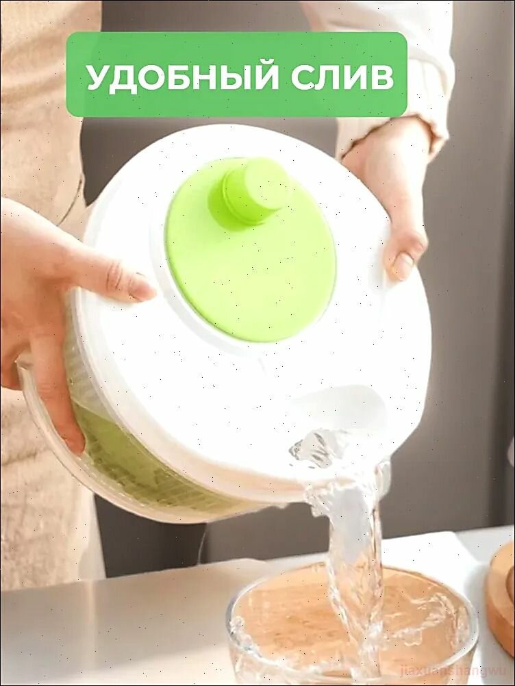 Сушилка для салата, зелени 1 ярусов, 3 л