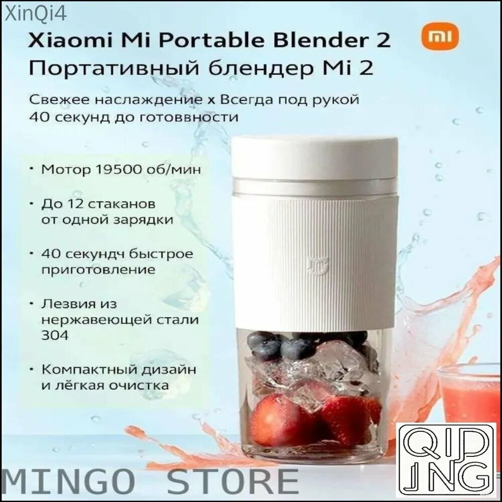 Планетарный миксер mzm-20260204172036743, 45 Вт
