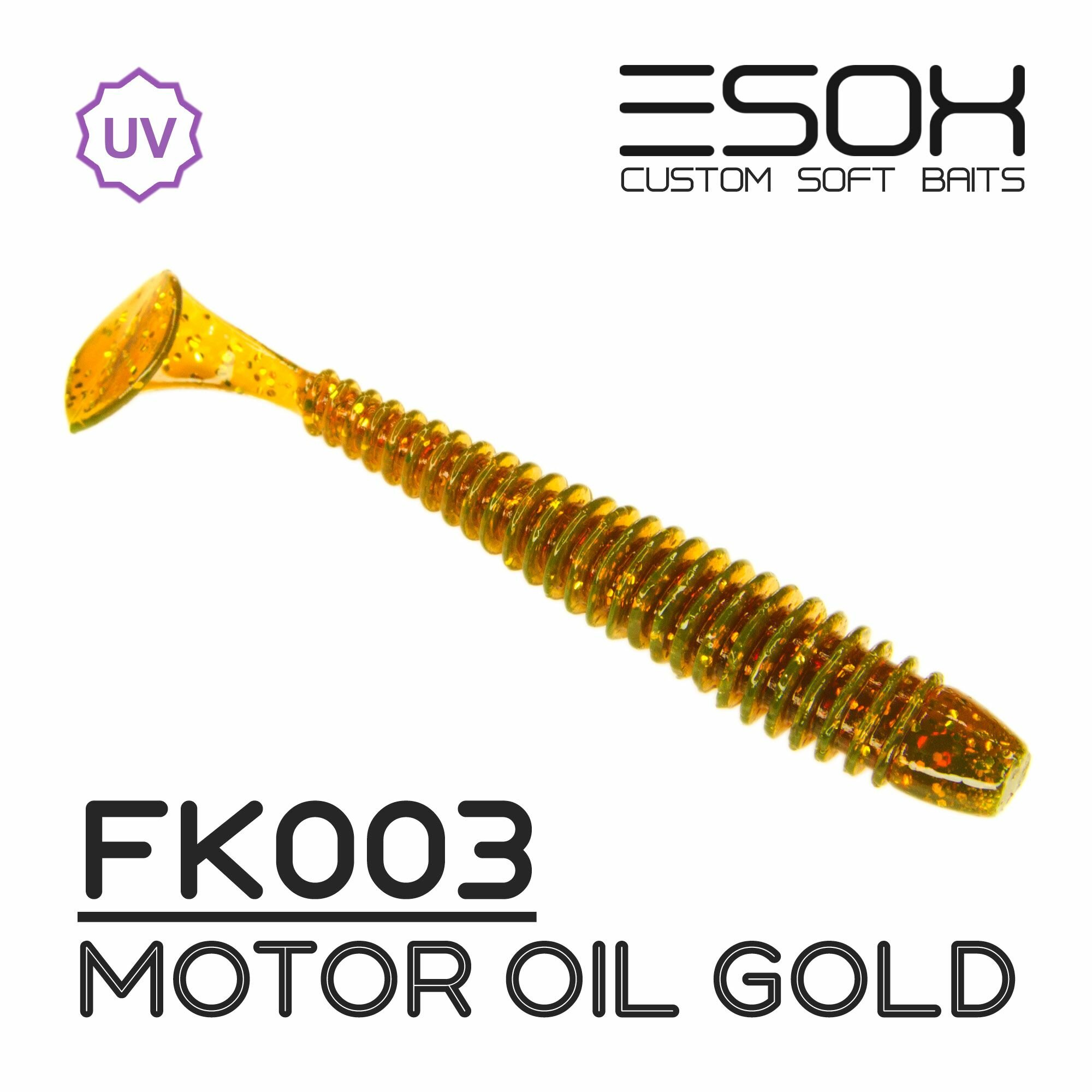 Мягкая приманка для рыбалки ESOX Swinky 2.9" (73мм) 7 шт