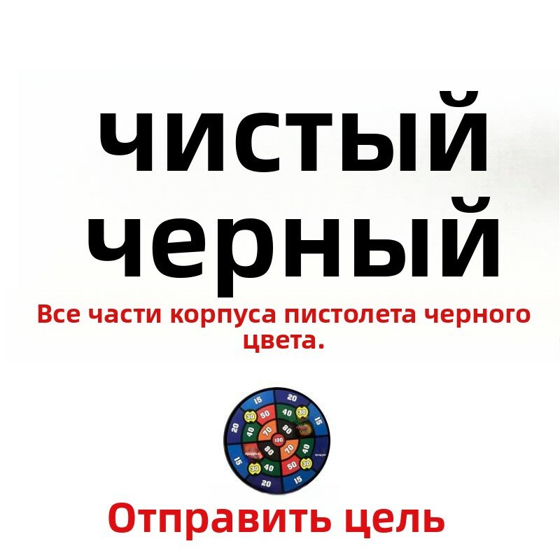 Детский игрушечный пистолет UZI с ручным выбросом мягких пулей для мальчиков, имитация автоматического пистолета UZI, маленький пистолет, способный стрелять (модель).