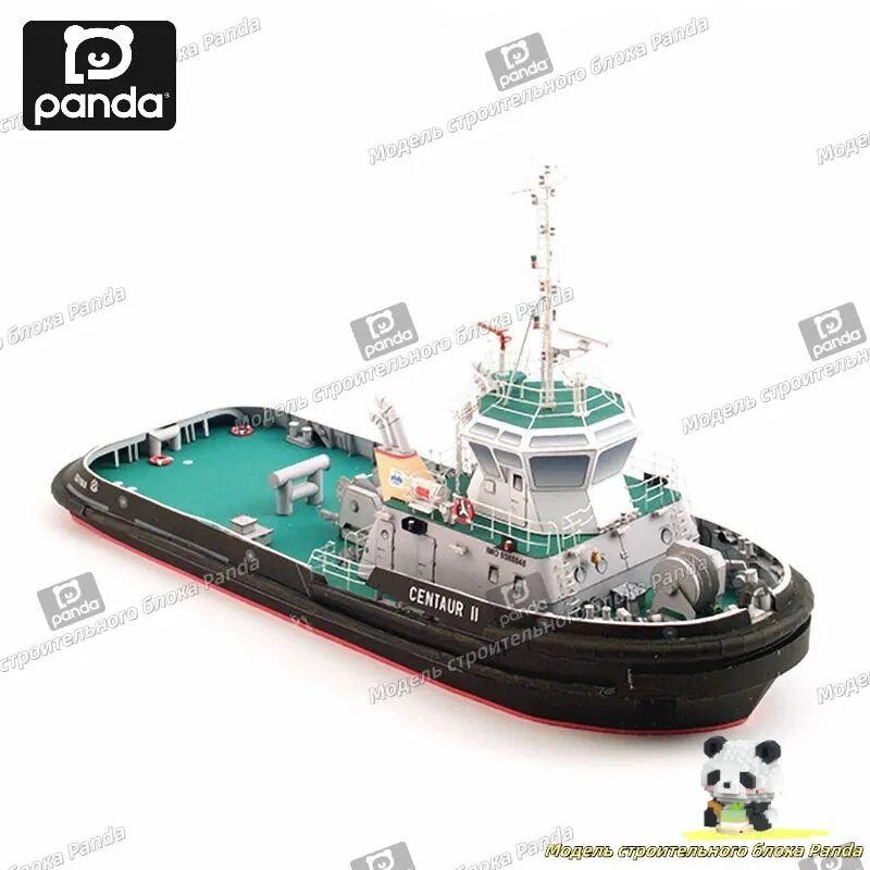 Польский буксир Centaur II, бумажная модель, модель корабля, поделки ручной работы, украшение