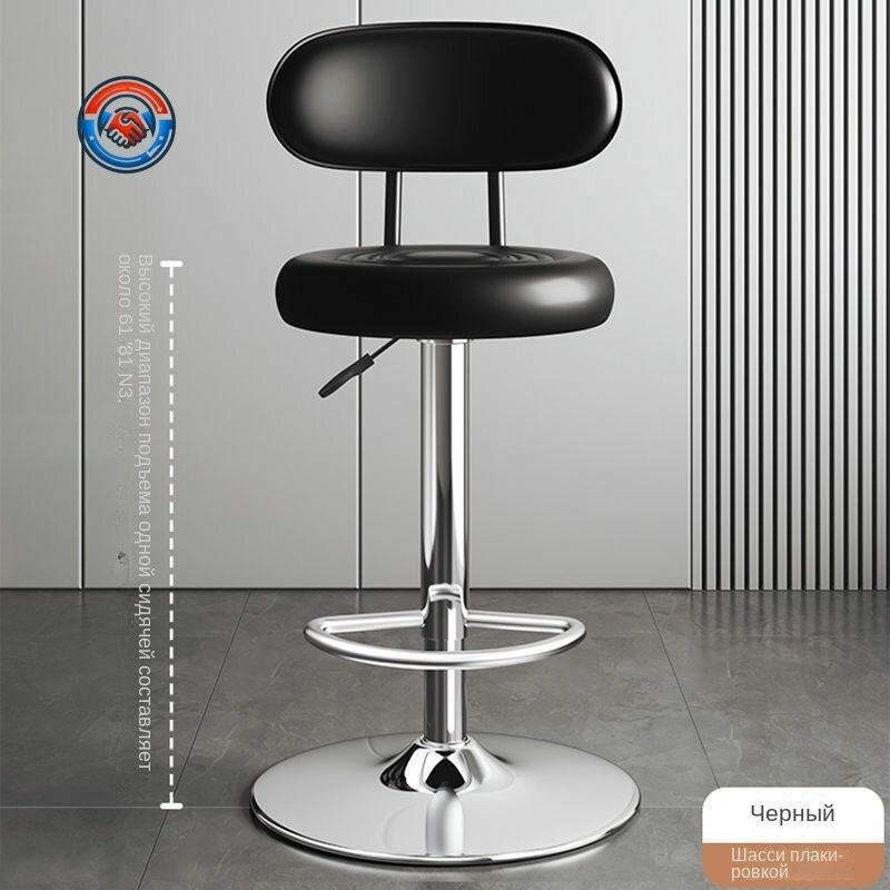 Барный стул с подъемным механизмом, вращением 360, эргономичной спинкой и мягким сиденьем, универсальный для кухни, салона красоты, макияжа и рабочего места