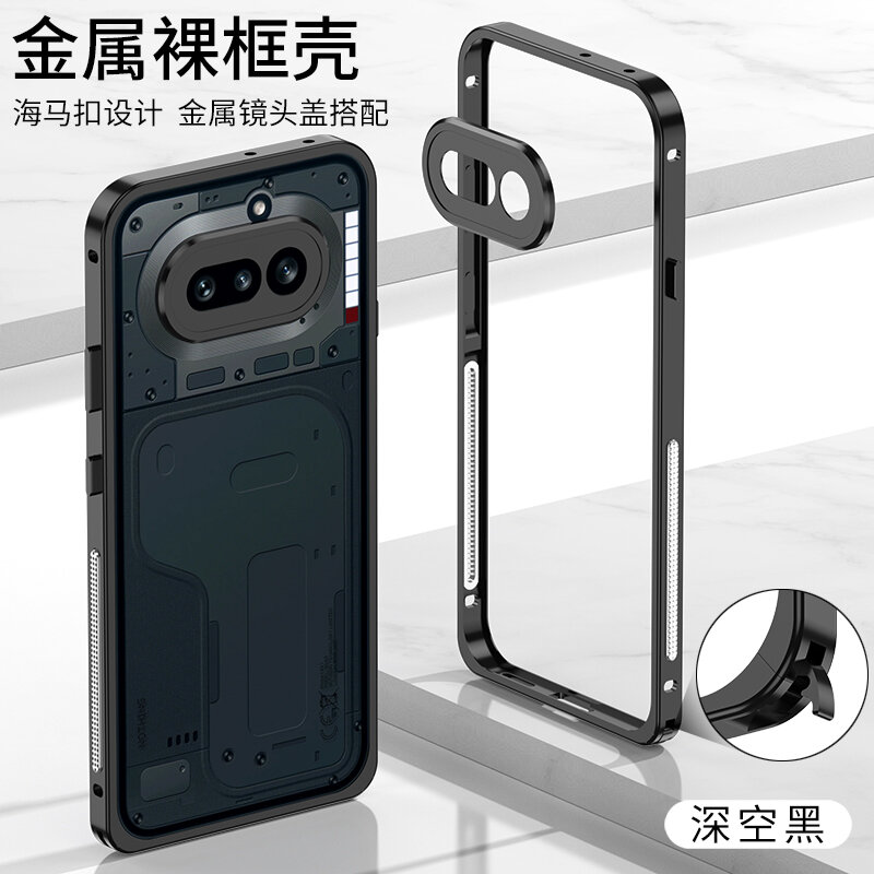 Чехол для Nothing Phone 4a