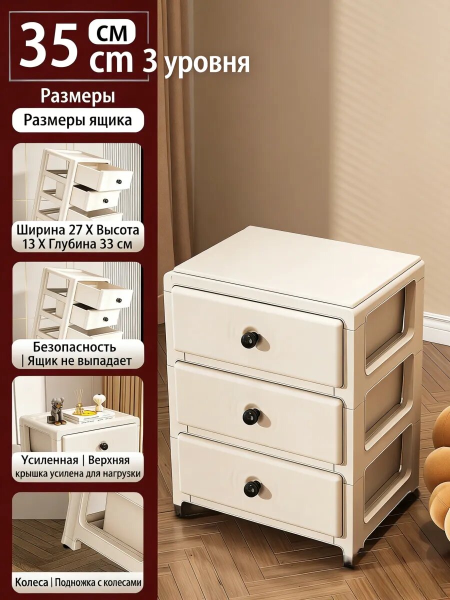 Комод с выдвижной кроватью