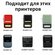 NIIMBOT Этикетка для печати
