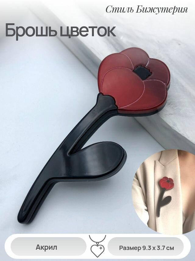 Брошь, 1 шт., красный