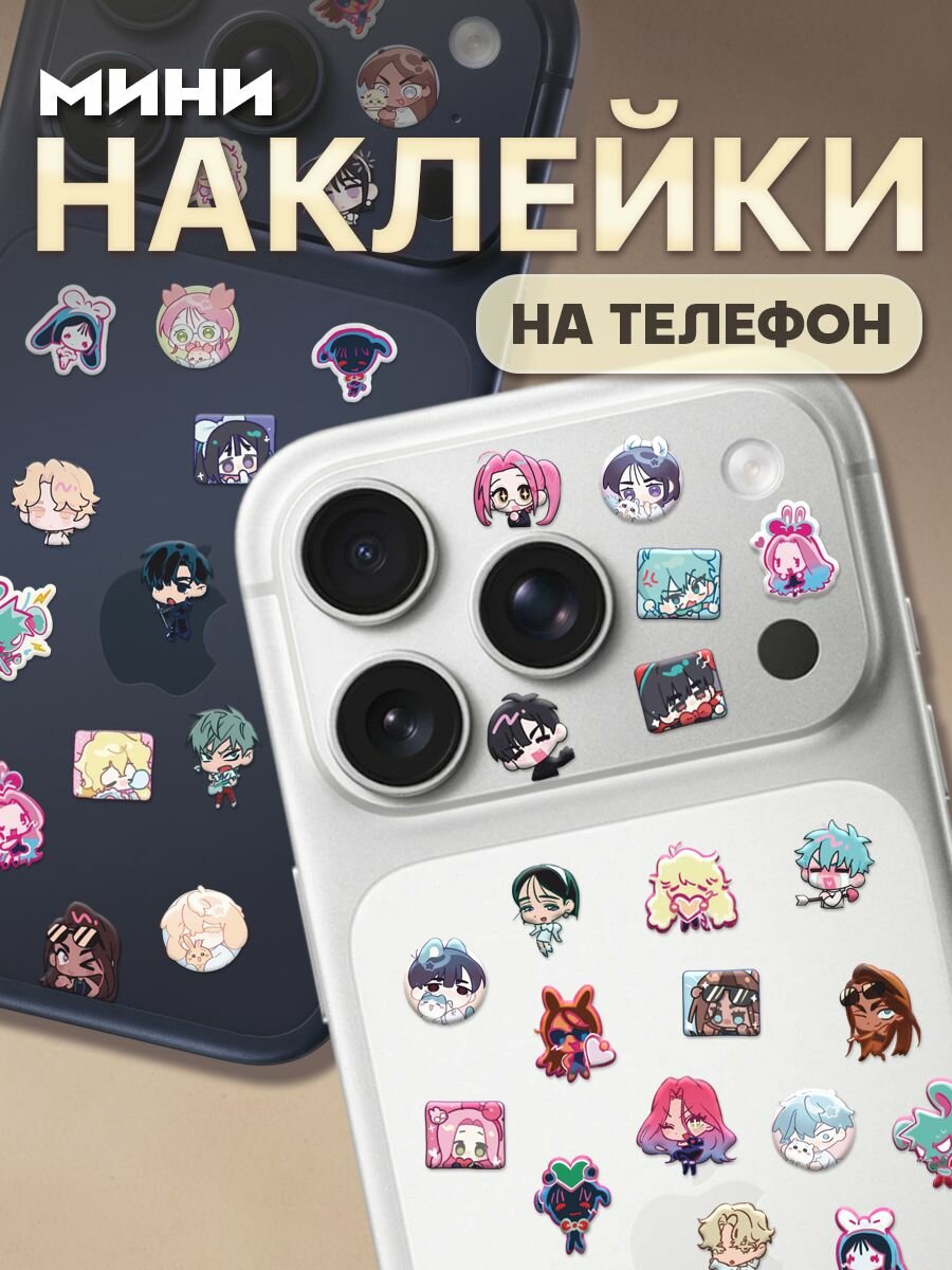 Мини наклейки на телефон камеру iPhone 17 Pro Алиен Стейдж