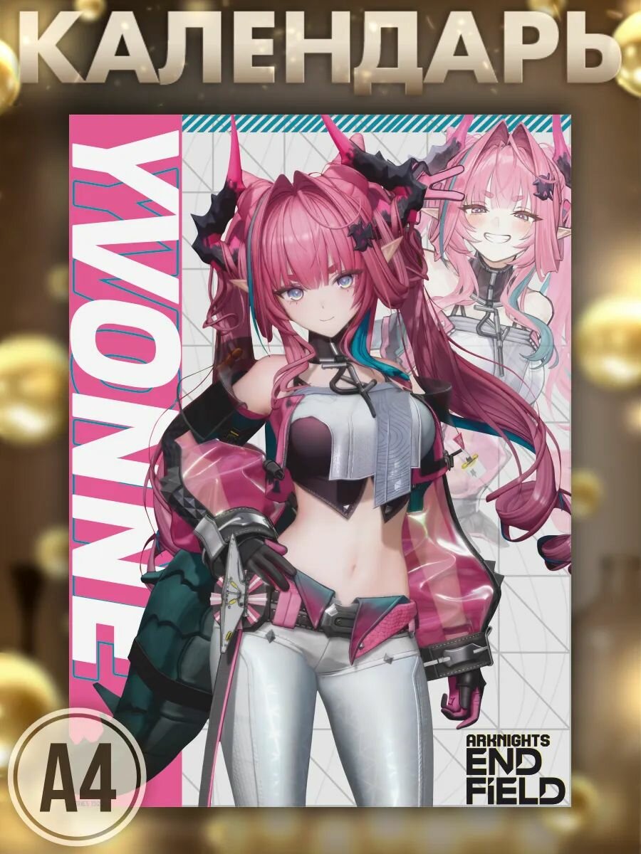 Постеры на стену Игра Arknights Endfield Ивонна Yvonne
