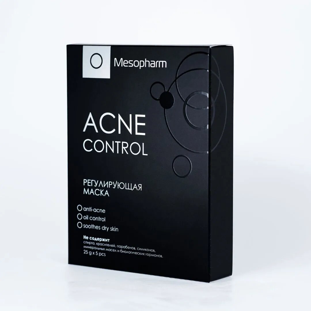 Регулирующая маска ACNE CONTROL Мезофарм / Mesopharm professional