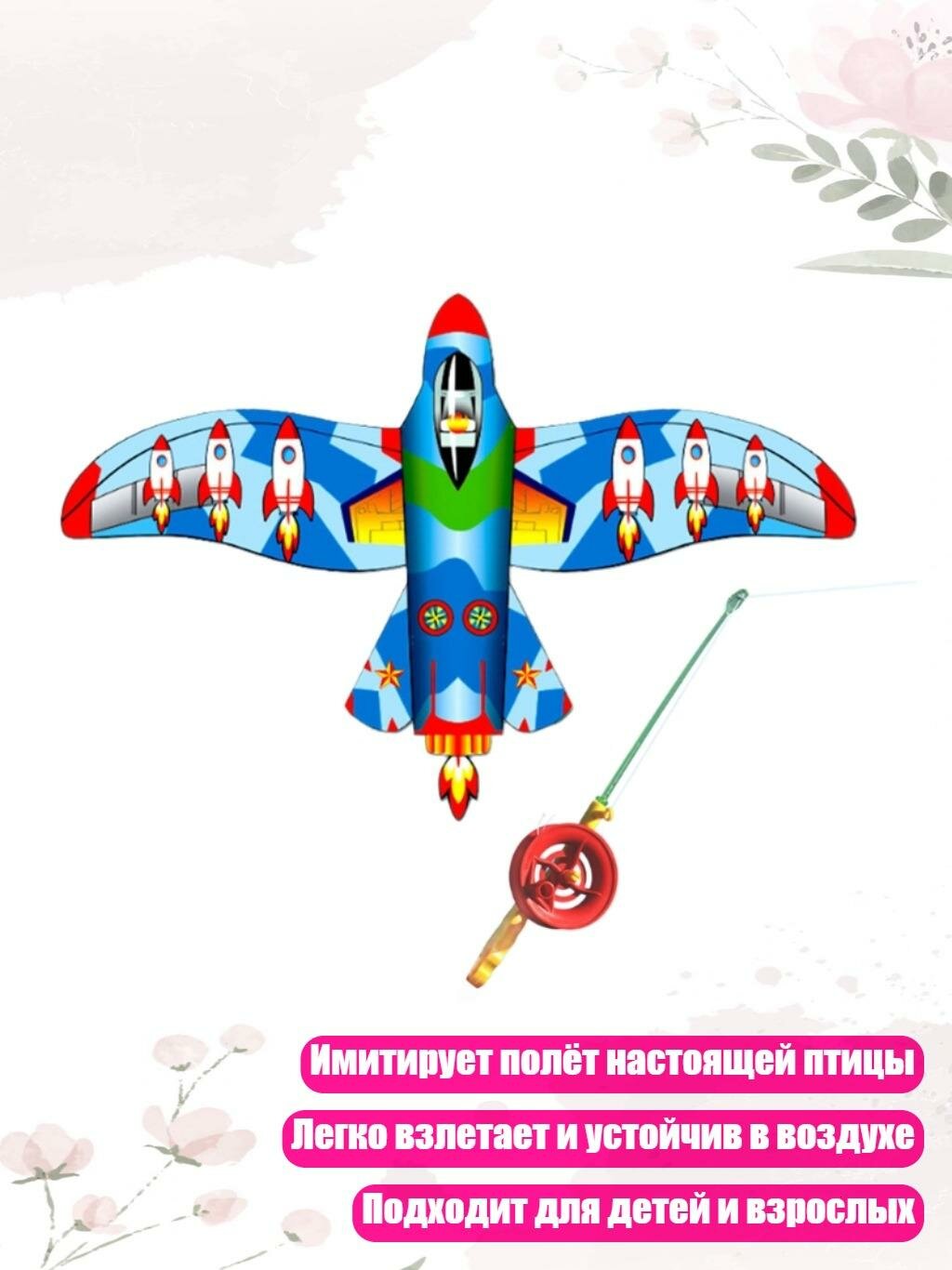 Динамические 3D-воздушные змеи «Ласточка», 30 - сантиметровый самолет