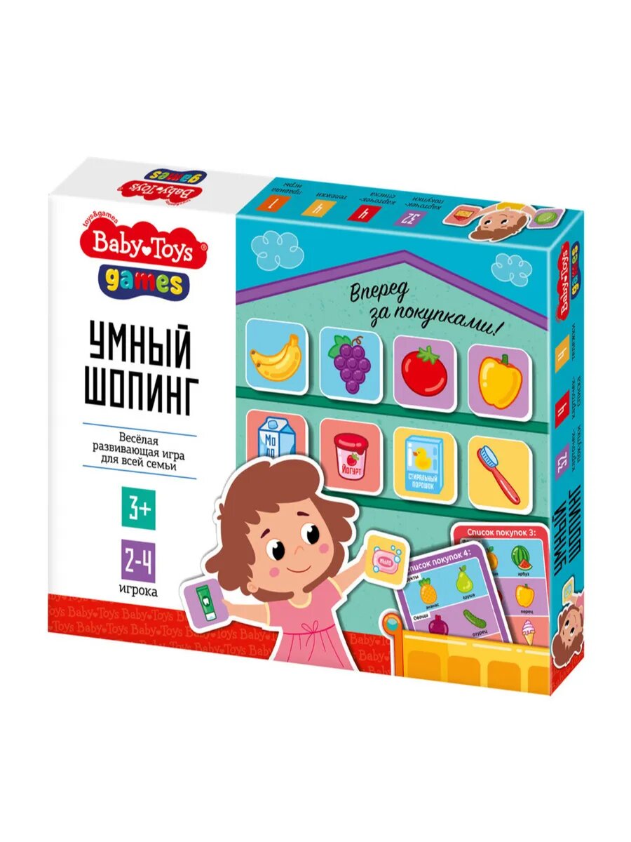 Игра настольная деревянная "Умный шопинг" Baby toys games