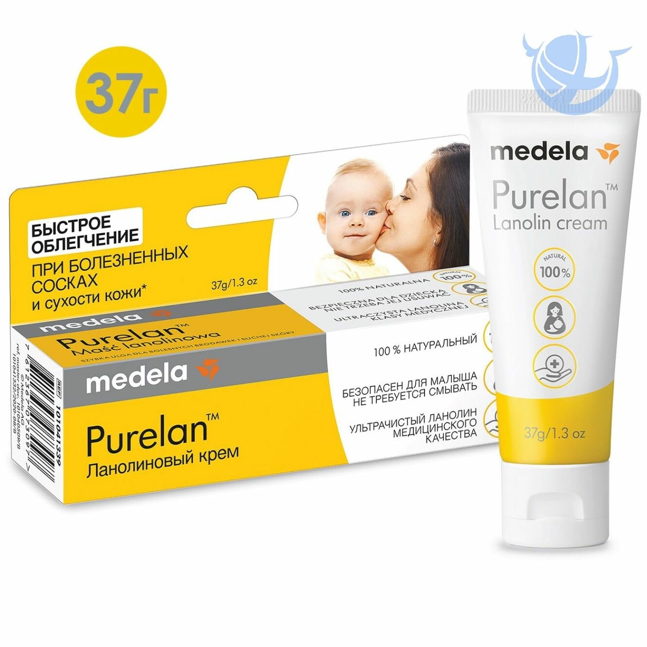 Medela Purelan крем ланолиновый 37 г для сосков, губ и сухой кожи Медела Пурелан