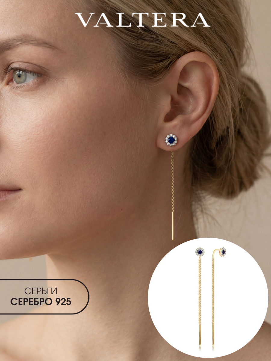 Серьги цепочки, серебро, 925 проба, родирование, фианит