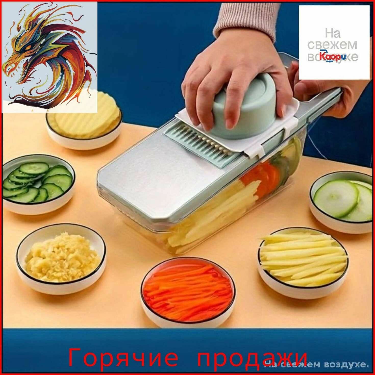 Комплект для терки и шинковки из премиальной нержавеющей стали