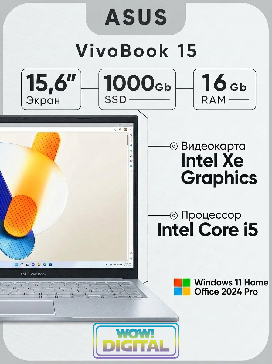 15.6" Ноутбук ASUS Vivobook 15, Intel Core i5-1334U, RAM 16 ГБ, SSD 1000 ГБ, Intel Iris Xe Graphics, Windows 11 Pro + MS Office 2024, серебристый Русско-английская раскладка
