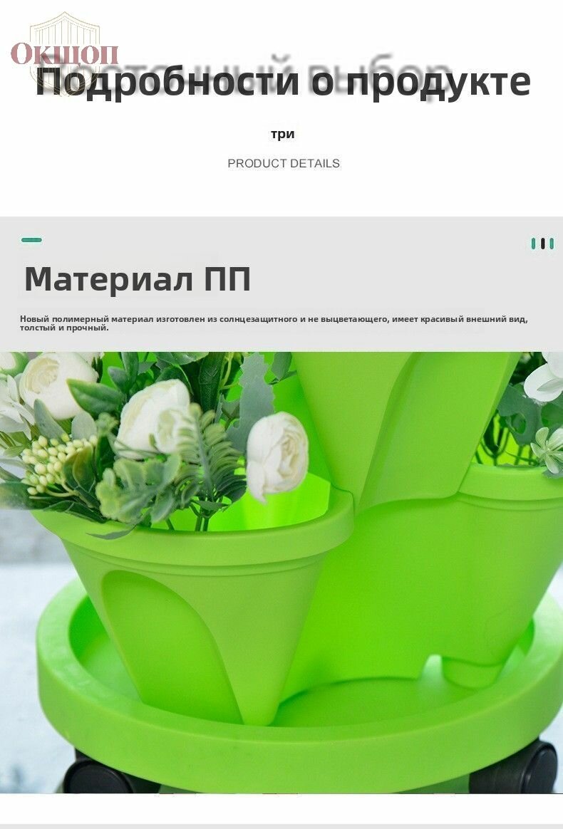 Грядка — фото 1
