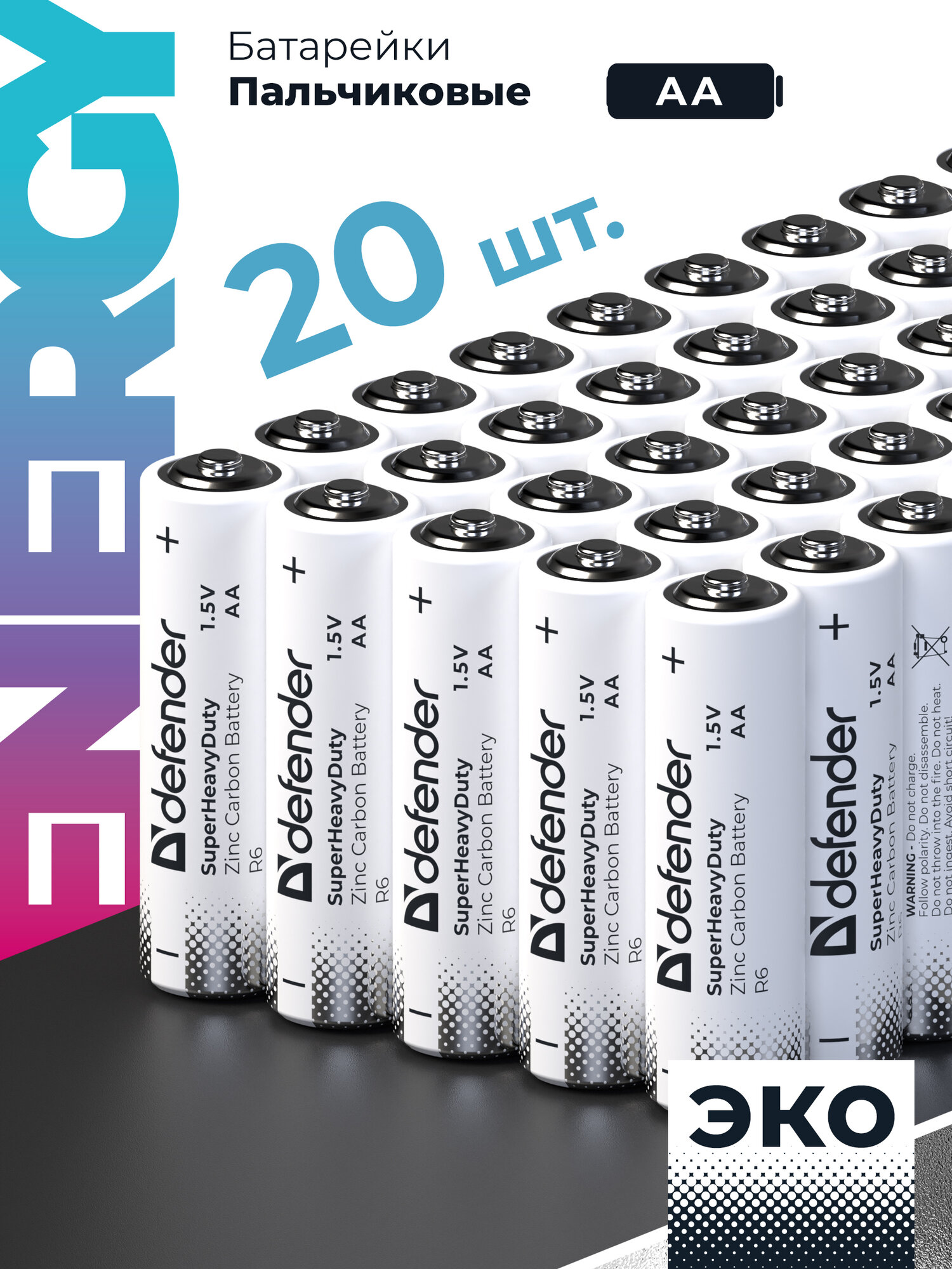 Batareyki palchikovye batareyki aa solevye defender aa r6 20f 20 shtuk v upakovke
